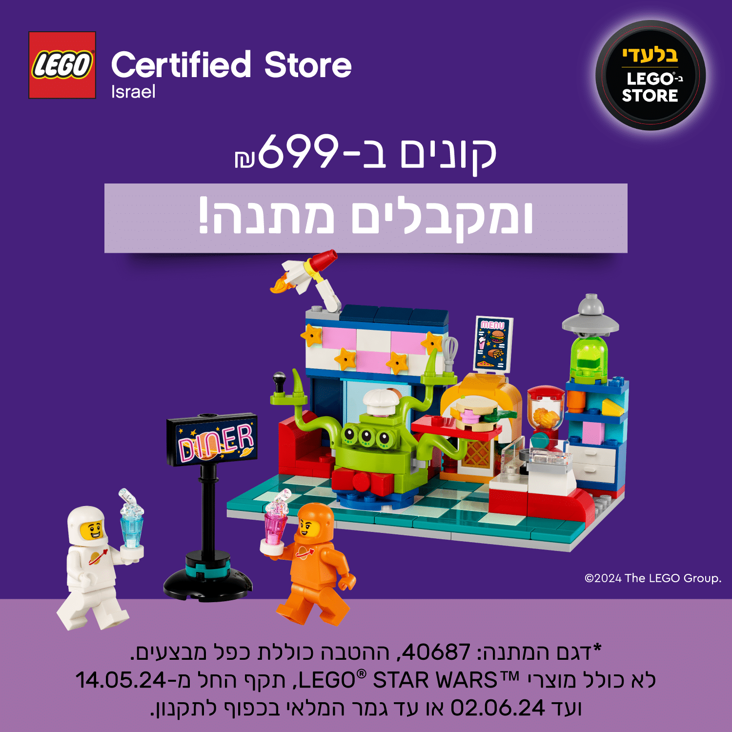 לגו קריאטור 3 ב-1 תוכי אקזוטי (31136) - LEGO ישראל