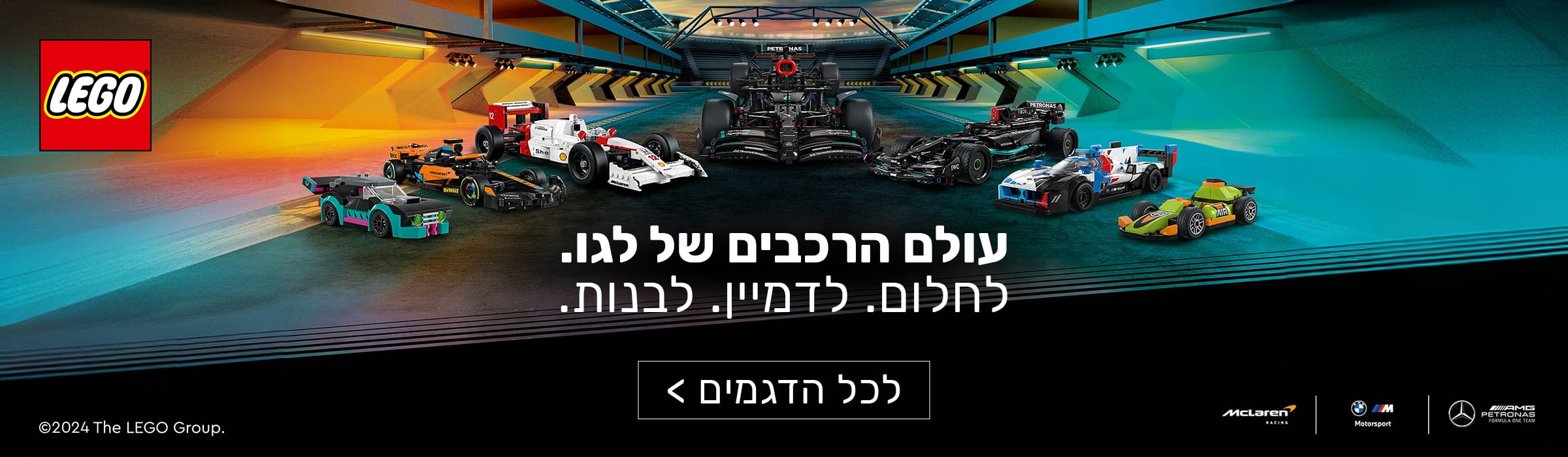 חברת לגו ישראל האתר הרשמי - חנות אונליין - LEGO Store Israel