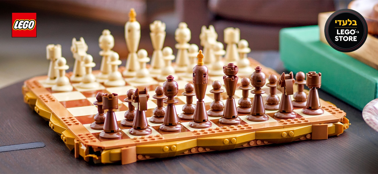 חברת לגו ישראל האתר הרשמי - חנות אונליין - LEGO Store Israel